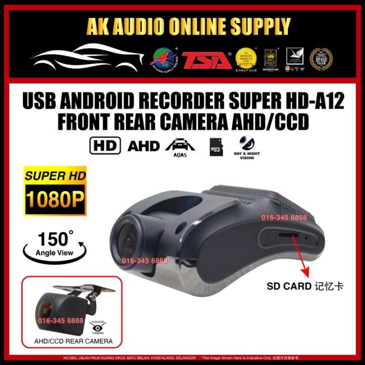 TSA HD-A12 Dash Cam USB For Car Android Player Front Rear AHD / CCD Car ...