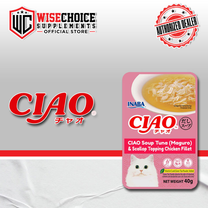 Ciao Soup 40 Grams Cat Wet Food | Lazada PH