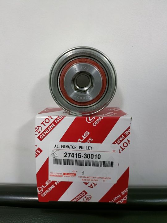 Toyota Hiace D4D 2004-2020 Alternator Pulley (17mm) - 27415-30010【COD ...