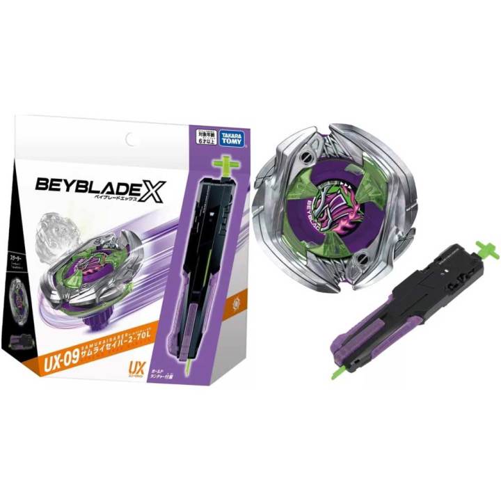 Takara Tomy Beyblade X Starter UX-09 Samurai Saber 2-70L Rotating ...