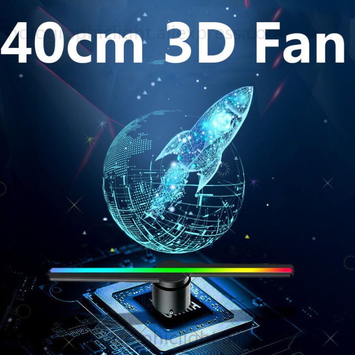 3D Hologram Fan Projector 40cm 3D Display Advertising Logo Light Led Sign Holographic Lamp ...