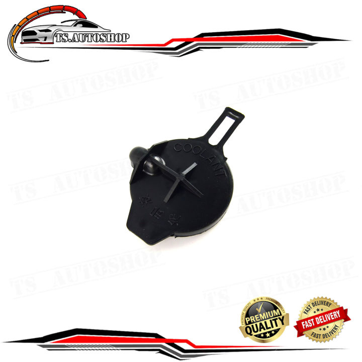 ฝาปิดกระป๋องพักน้ำ toyota vios ฝาปิด กระบอกพักน้ำ ฝาปิดกระป๋อง พักน้ำ ...