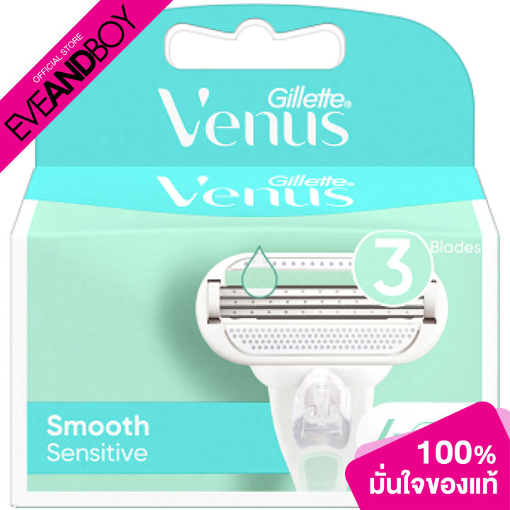 Gillette - VENUS SMOOTH SENSITIVE 4CRT 4X10X4 (4pcs.) ชุดมีดโกน ...
