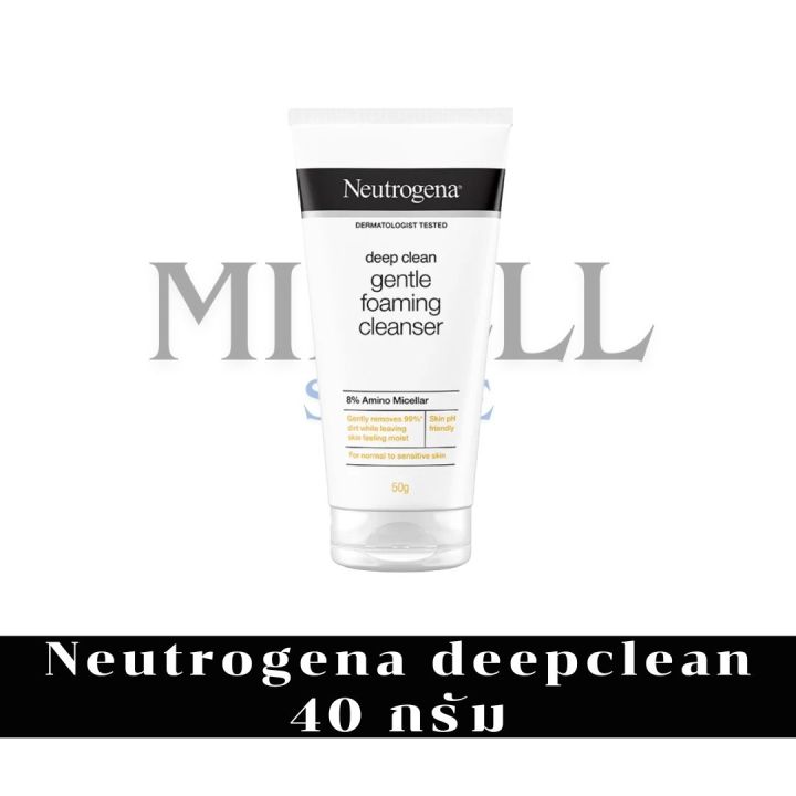 MiKell Store นูโทรจีนา ดีพ คลีน เจนเทิล โฟมมิ่ง คลีนเซอร์ 40 กรัม ...