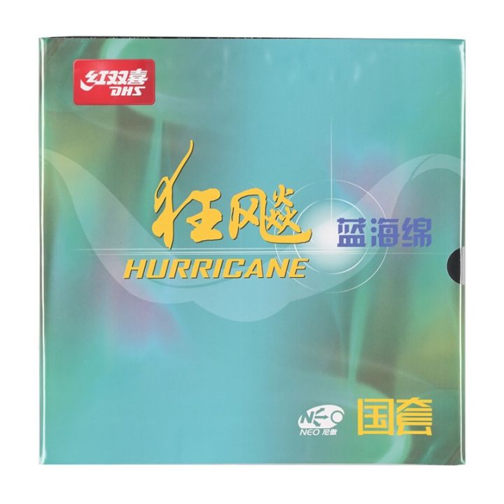 Original DHS Hurricane 3 National Blue Sponge Table Tennis Rubber (Ma ...
