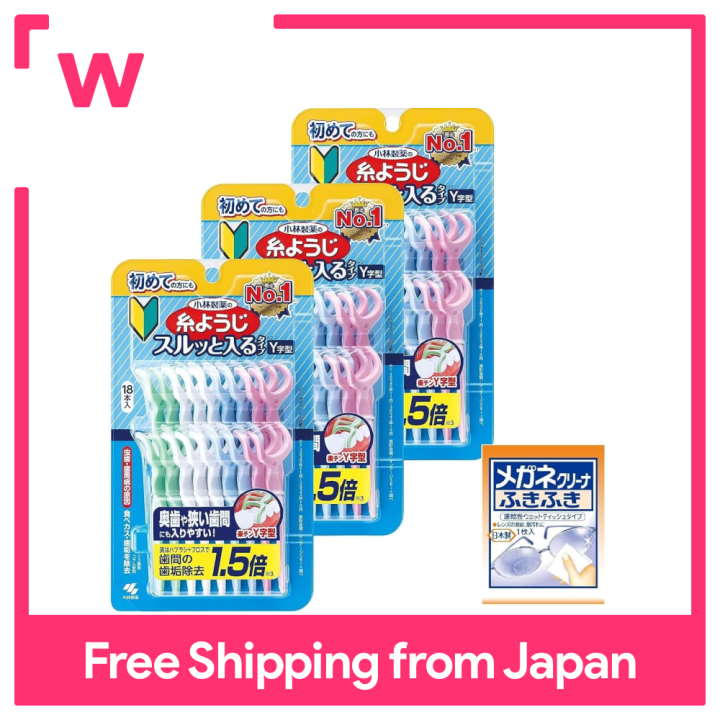 Kobayashi Y-shaped dental floss, Y-shaped, easy to insert into narrow ...