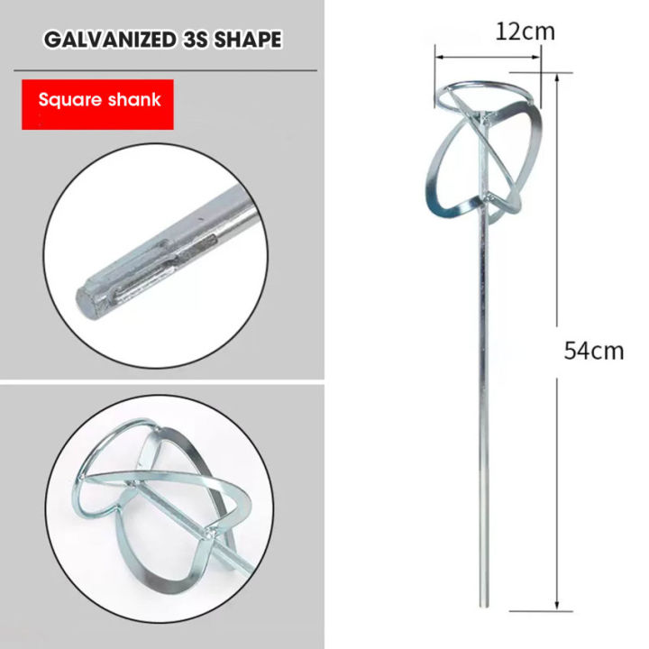 Electric Mixer Paint Mixing Rod Easy Cleaning Mixing Paint Drill ...