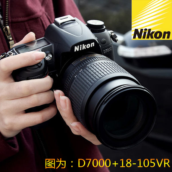 Nikon/ Nikon D7000 digital SLR camera D90 certificate D7100 for novice ...
