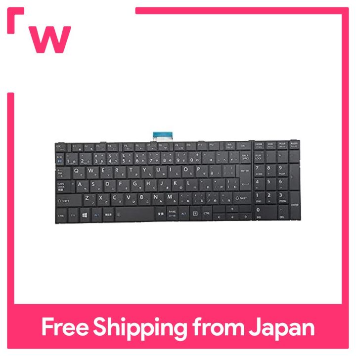 Japanese keyboard Applicable TOSHIBA Toshiba dynabook B35 / R, B45 / B ...