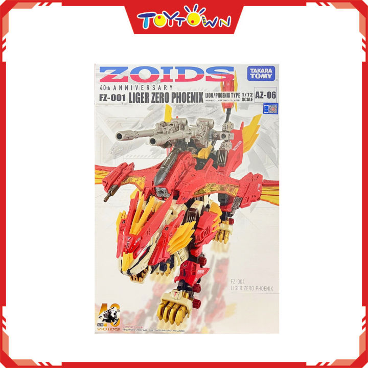 Zoids Takara Tomy - 1/72 FZ-001 Liger Zero Phoenix (Lion/Phoenix Type) | Lazada PH