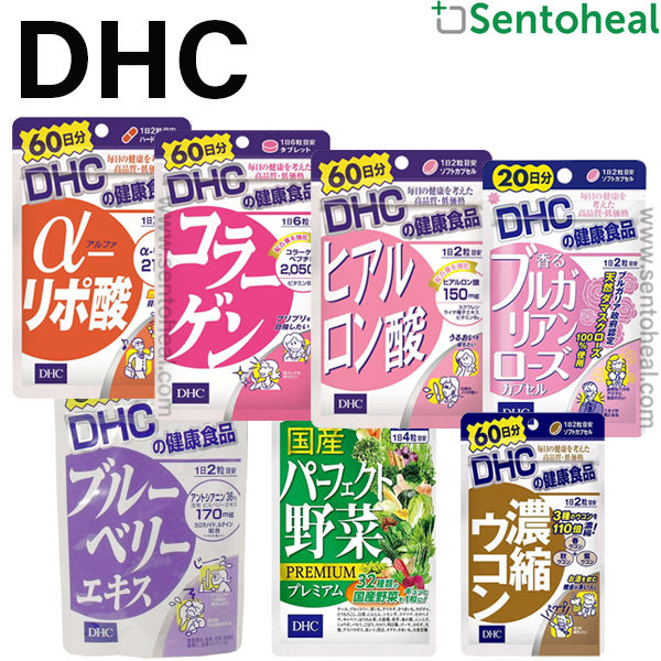 DHC Health Supplements/ Vitamin/ Multivitamins/ Rose/ Collagen ...