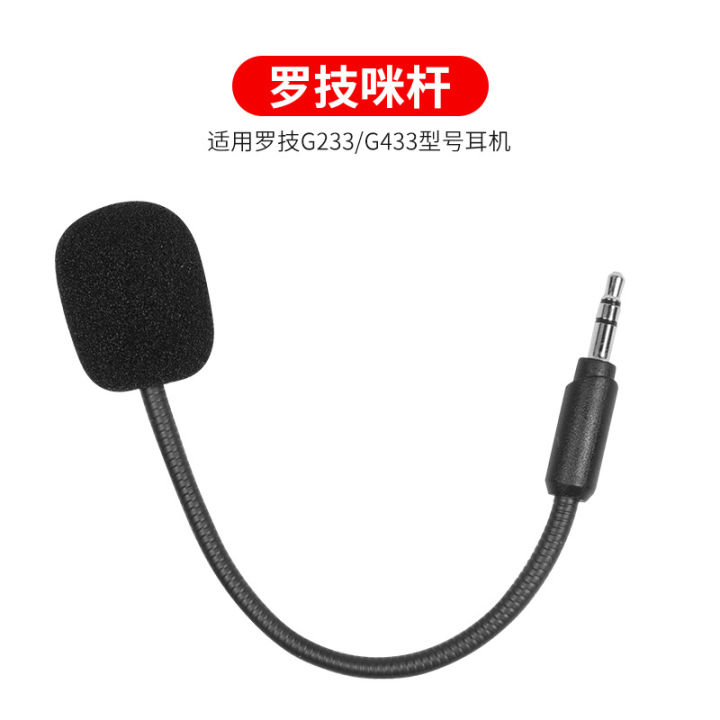 Replacement Game Mic Detachable Microphone Boom For Logitech G233,G433 ...