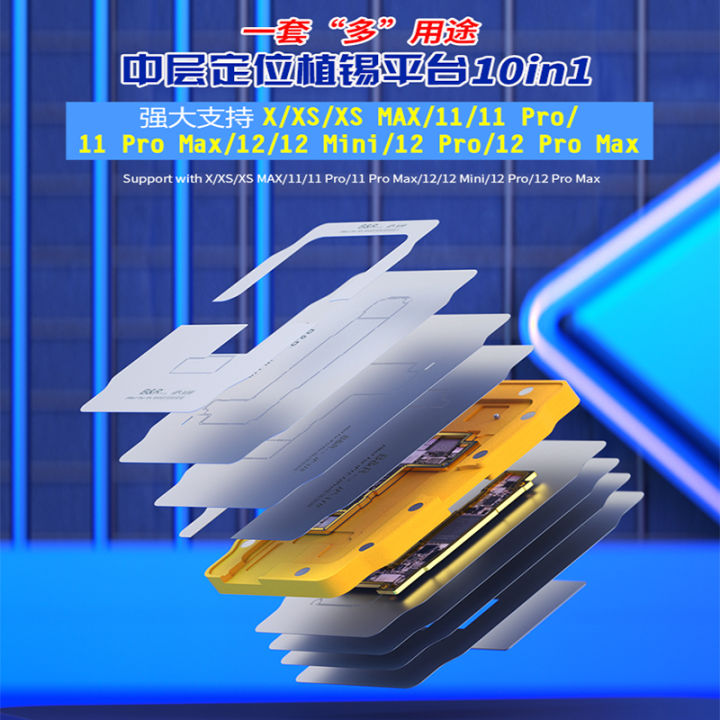 10 in 1 BGA Reballing Stencil Platform for iPhone X/XS/MAX/11/11 Pro/11 ...