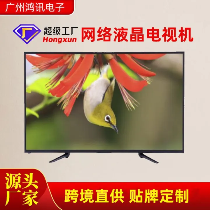 Supply 75 Inch 4K SMART WIFI Full Screen HD Smart Voice Network LCD TV ...