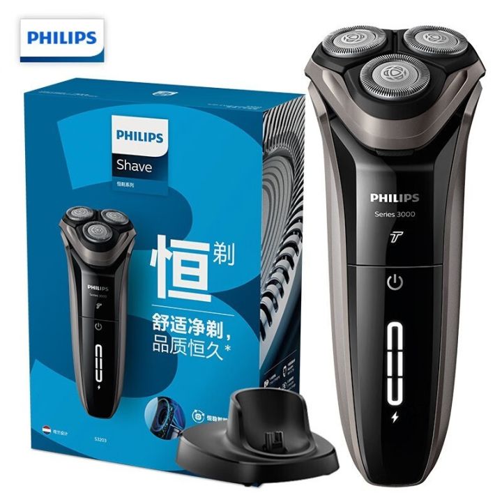 Philips S3203 Electric Shaver for Men Rechargeable Men's Face Shaver ...