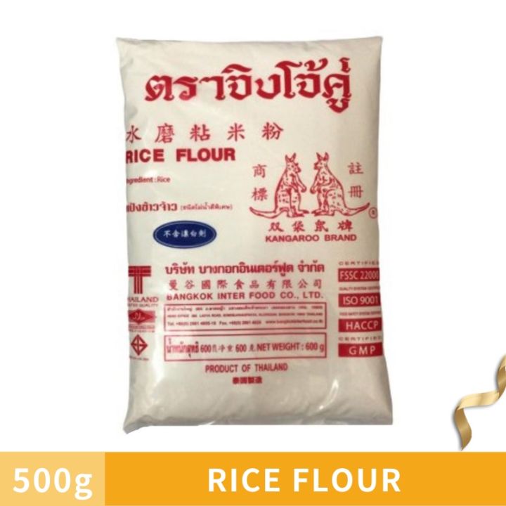 500g Rice Flour - Baking Goods️Spice | Lazada PH