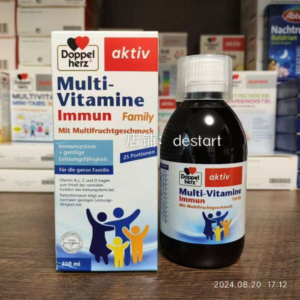 in stock Germany Doppel Herz children multivitamin oral liquid 250ml ...