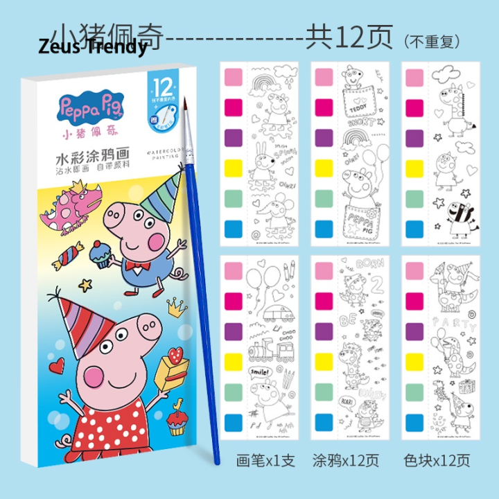 QIAN TI ZI Piglet Paper Notes Color Water kuromi sanrio For Baby Girl ...