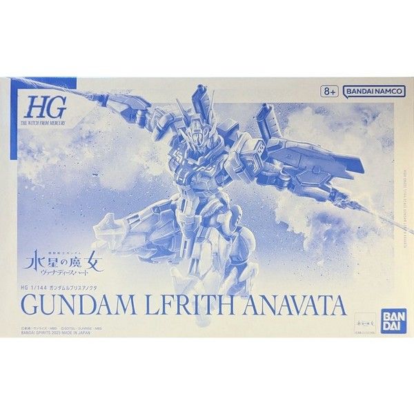 Bandai HG Gundam Lfrith Anavata 4573102660268 (Plastic Model) | Lazada ...