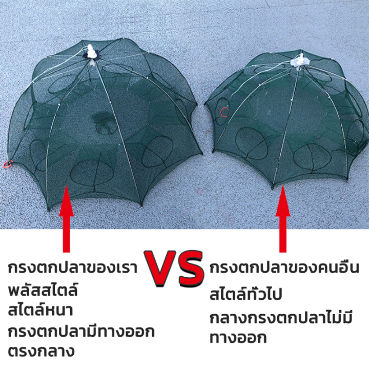 ⭐️ ฟรี-เชือก + เหยื่อปลา⭐️ ตาข่ายดักปลา มุ้งดักปลา 4/6/8/10 ช่อง คอลเลก ...