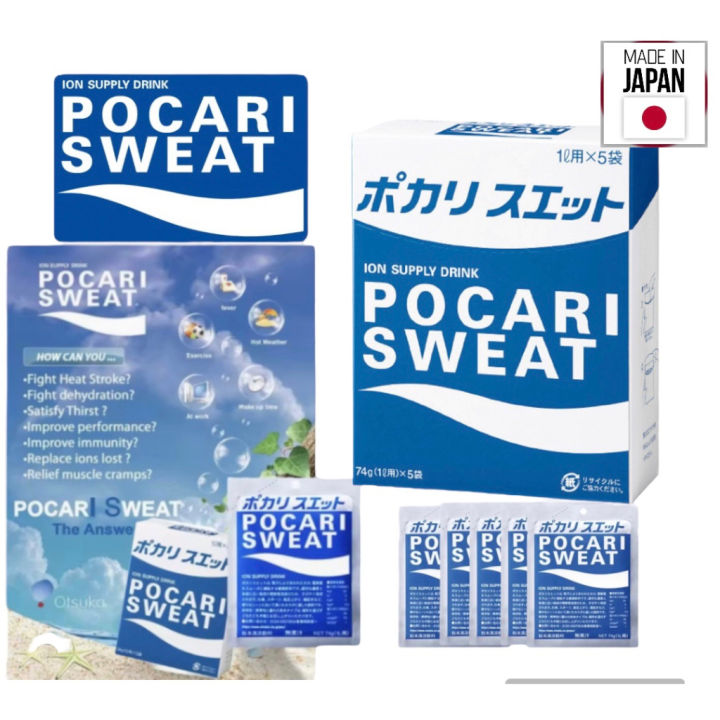 Pocari Sweat 1liter Japan 74g x 5 pack in set | Lazada PH