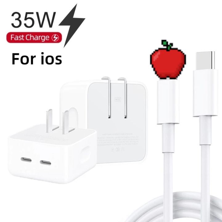 Dual PD Dual Port 35W Fast Charging Head Data Cable For IPhone8-14 Fast ...