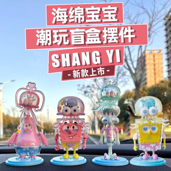 New Product Spongebob Squarepants Jumping Jellyfish Series Blind Box ...