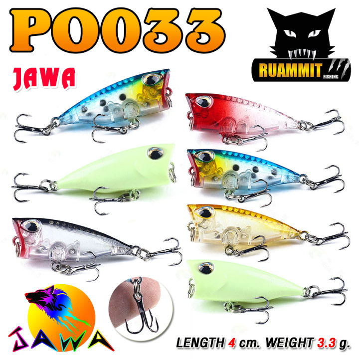เหยื่อตกปลา เหยื่อปลอม เหยื่อปล๊ัก รุ่น PO033 ขนาด 4cm./3.3g. (New Color) By JAWA | Lazada.co.th
