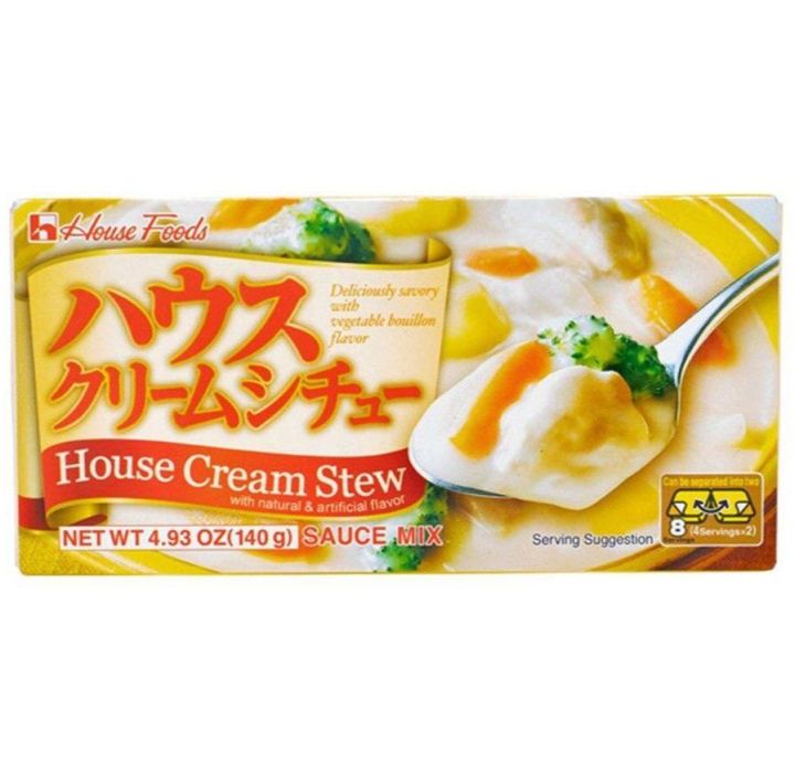House Cream Stew Sauce Mix (Japanese Imported) เฮาส์ ครีม สตูว์กึ่ง ...