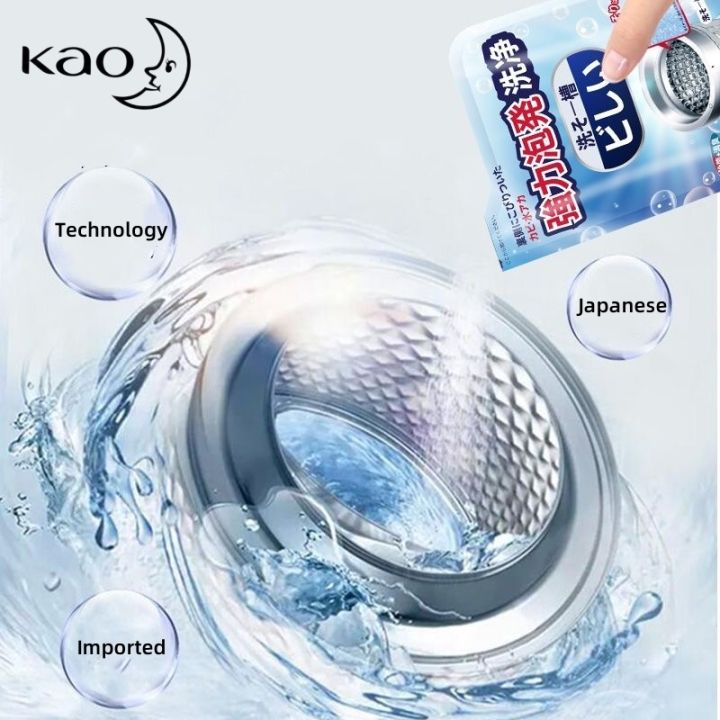 Japan Imported KAO washing machine washing washing machine cleaner clean laundry soap stain ...