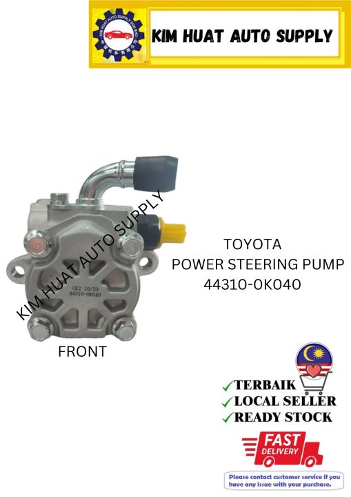 TOYOTA HILUX KUN25 POWER STEERING PUMP 44310-0K040 | Lazada