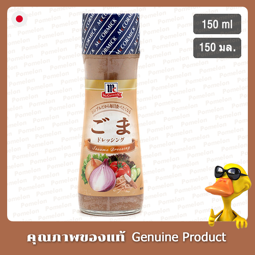 แม็คคอร์มิคน้ำสลัดงา 150มล. - McCormick Sesame Dressing 150ml. (ญี่ปุ่น ...