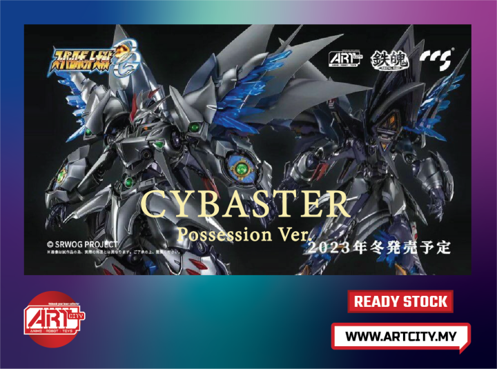 (READY STOCK) CCS Toys - Cybaster - Possession Ver. - Super Robot Wars ...