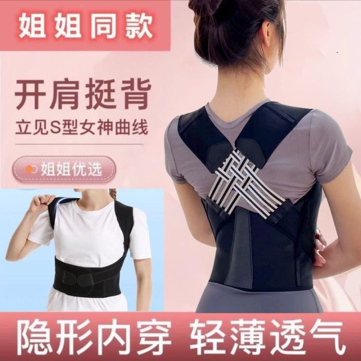 Hunchback corrector for adults men women and children invisible for ...