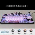 BSDHE Sanrio Cartoon Mechanical Keyboard 87/104 Keys Cinnamoroll Kuromi ...
