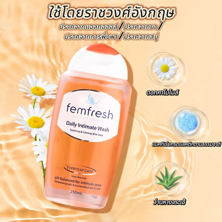 Fangxin【Femfr*esh】Female private parts lotion, sensitive skin lotion ...