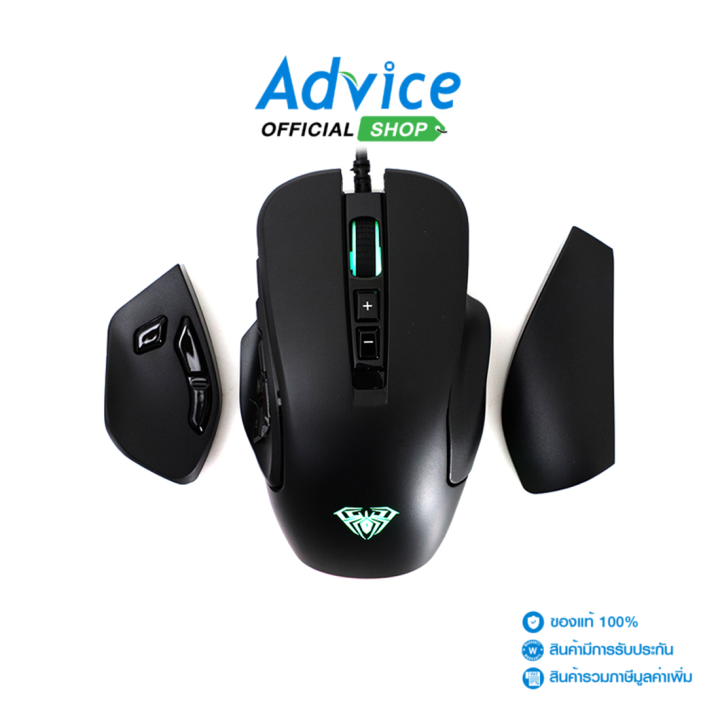 MOUSE AULA H510 (BLACK) | Lazada.co.th