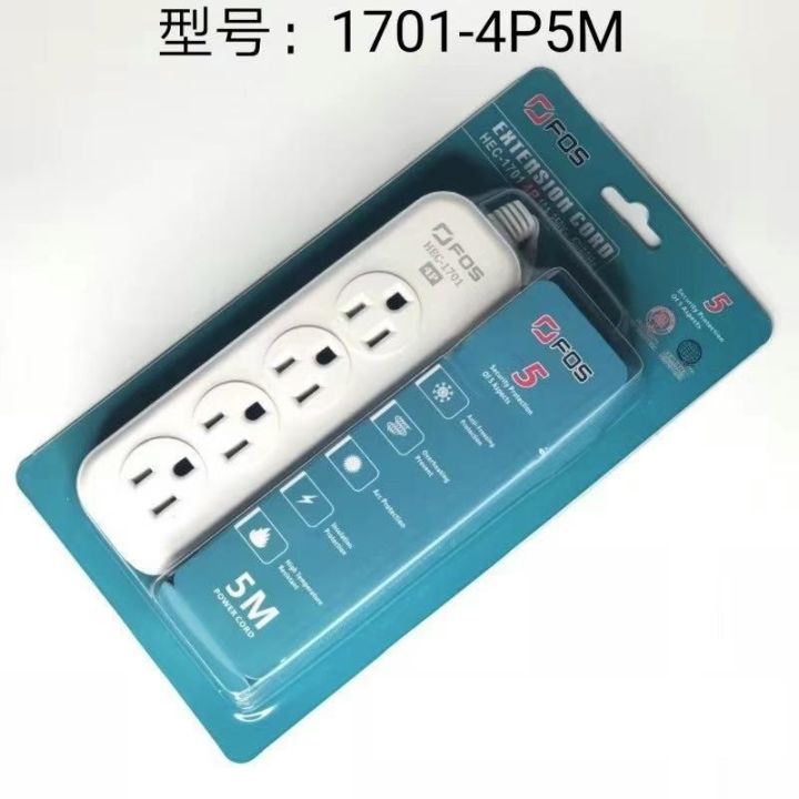 high Quality 5m electric outlet extension cord 2-3-4 socket | Lazada PH
