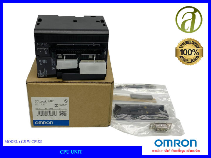 OMRON CPU UNIT รุ่น CJ1M-CPU21 | Lazada.co.th
