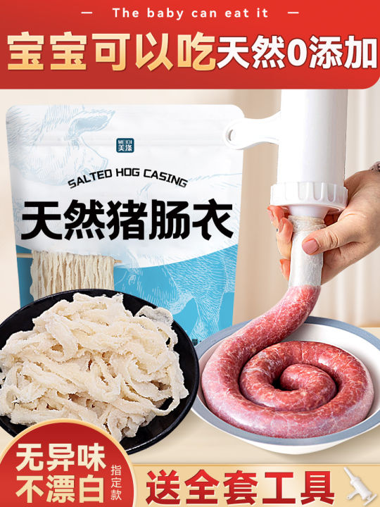 Natural Pig Casing Pork Sausage Home Children's Homemade Ham Sausage ...