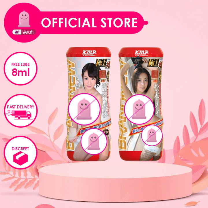 Japan KMP Gokujou Nyoki Kaho Shibuya Mei Matsumoto Aircraft Cup Onahole Fleshlight Sex Toy For ...