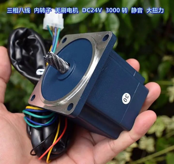 yingke Three-Phase Brushless Motor With Hall Of Rare Earth In Strong ...