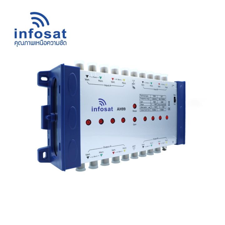 Multiswitch 9x9 Cascade Amplifier INF-AH99 INFOSAT | Lazada.co.th
