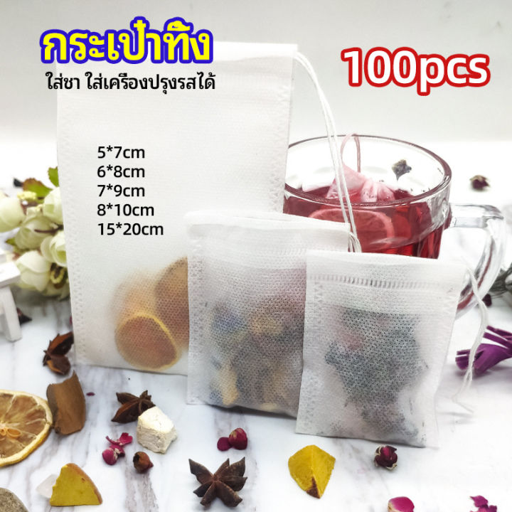 Thai Dee ถุงยาต้ม ถุงผ้าไม่ทอแบบใช้แล้วทิ้ง ถุงชา Disposable non-woven ...