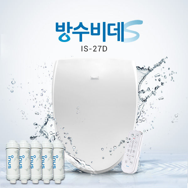 NẮP BỒN CẦU TỰ ĐỘNG INUS IS 27 - CÔNG NGHỆ HÀN QUỐC | Lazada.vn