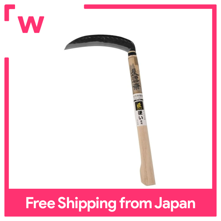 Nagamo Hitoshi double-edged medium-thickness sickle 180mm (Yasugi steel ...
