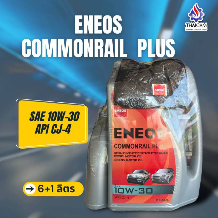 น้ำมันเครื่องดีเซลกึ่งสังเคราะห์ENEOS COMMONRAIL CJ-4 10W30 | Lazada.co.th