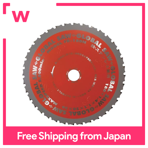 Motoyuki Global Saw Chip Saw for both ferrous and stainless steel FR ...