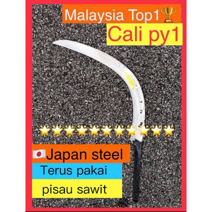 ☬Cali py1 sabit sawit agricultural tools sickle Pisau Sabit Untuk Pokok ...