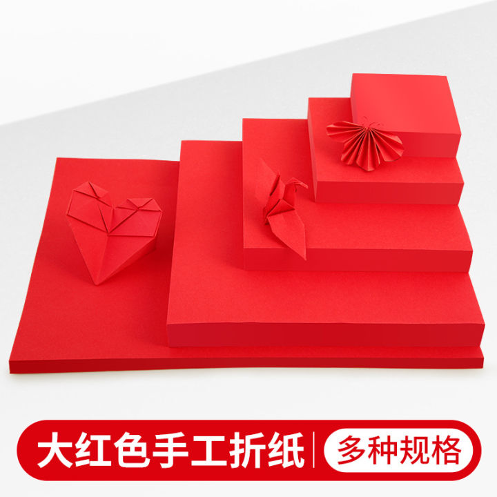 Red Square Rectangular Origami Fan Pure Red Wedding Color Paper Pure ...